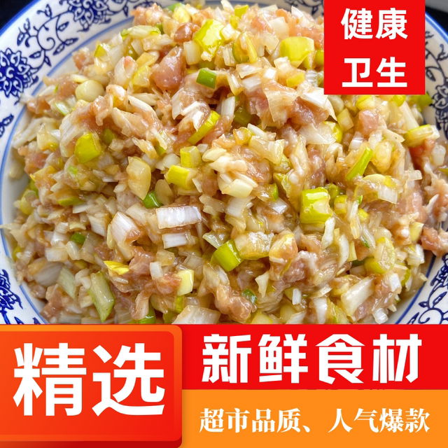 Authentic fresh handmade dumplings/grandmother’s dumplings/quick-frozen ...