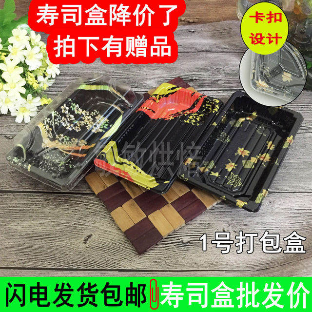 No. 1 sushi packaging box printed color pack box, disposable plastic ...
