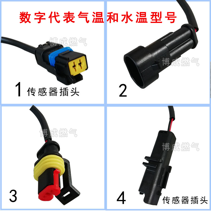 Cng injection rail natural gas vehicle temperature sensor | Public