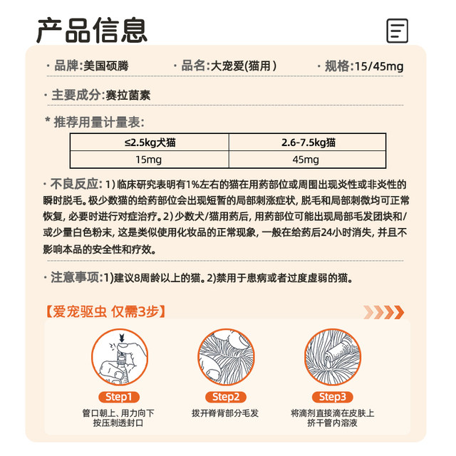 Pfizer Pets Love Cat Dedicated Pets Inside and Outside A two -in -one ...