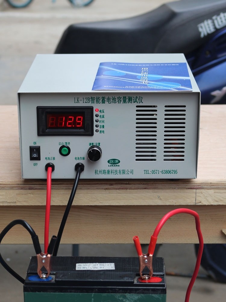 Lu kang Electric Vehicle Battery Capacity Tester 12V-96V
