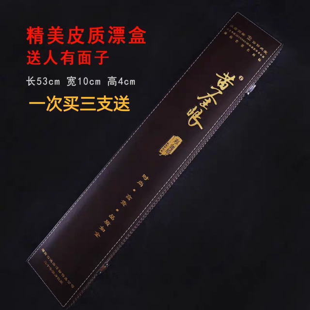 Gold Eye Lottery Gold Version Nano Float Fishing Wild Carp Crucian Carp ...