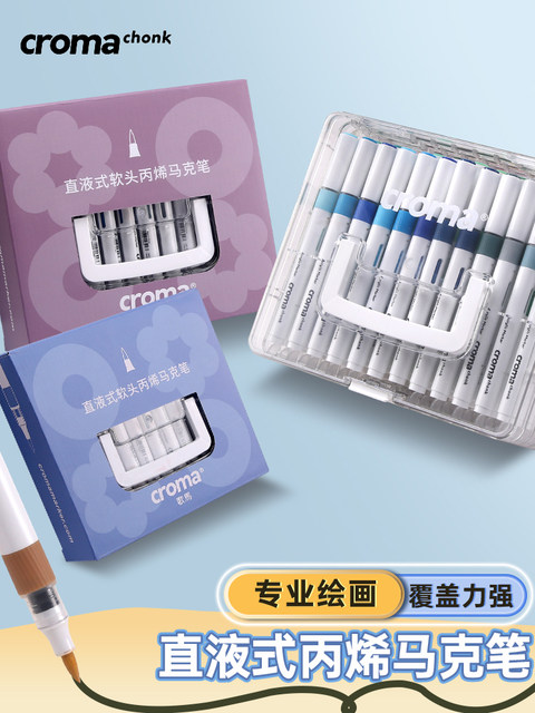 Gema Croma Direct Liquid Soft-Tip Acrylic Marker Pen for Kindergarten ...