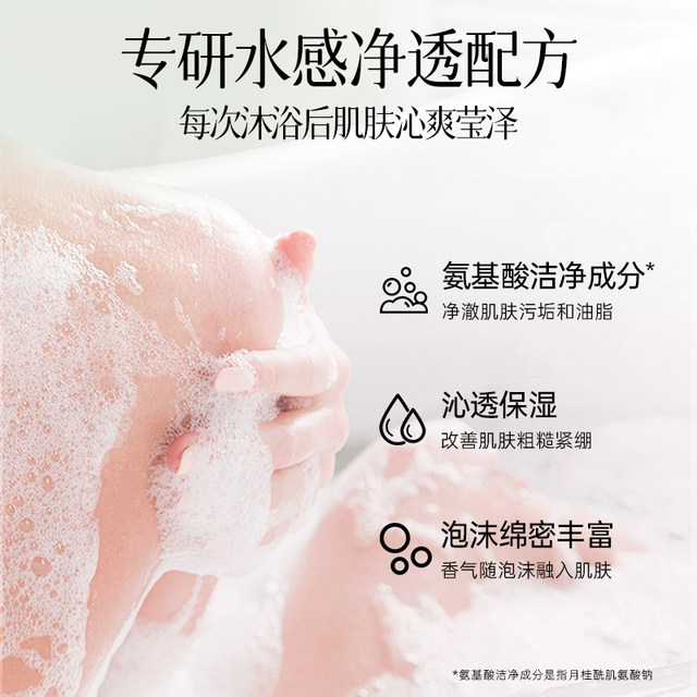 Ao Xue Lily Fragrant Shower Gel Family Large Capacity Genuine Male ...