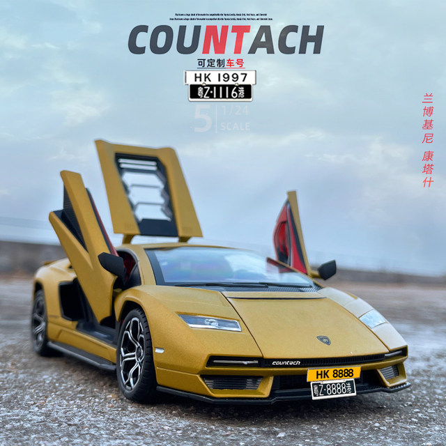 1/24 Lamborghini Countach alloy car model sound and light pull back ...