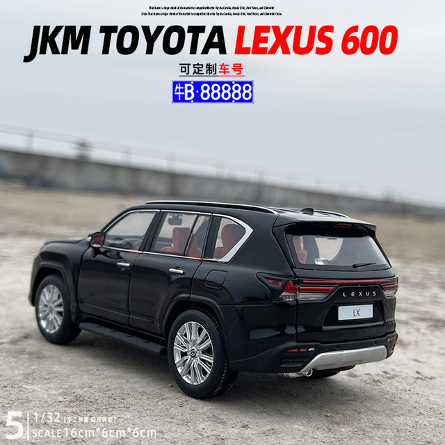 JKM1/32 Lexus LX600 alloy car model slide steering shock absorber ...