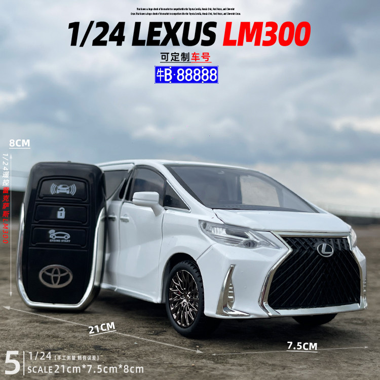 1/24 remote control Toyota Lexus LM300 alloy car model sound and light ...