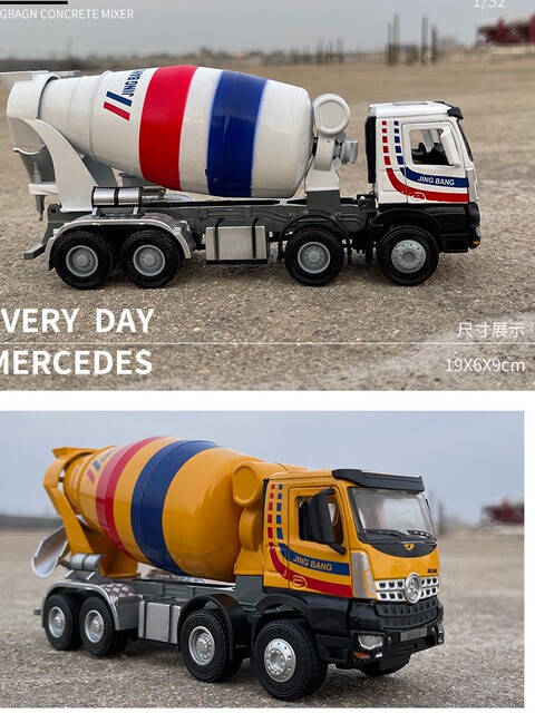 Cement concrete mixer truck metal car model simulation inertia boy ...
