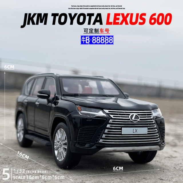 JKM1/32 Lexus LX600 alloy car model slide steering shock absorber ...