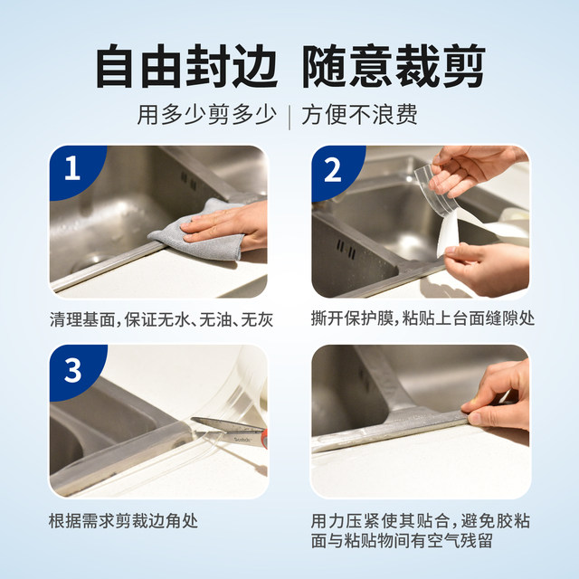 Nippon Paint waterproof and mildew-proof beauty seam stickers for ...