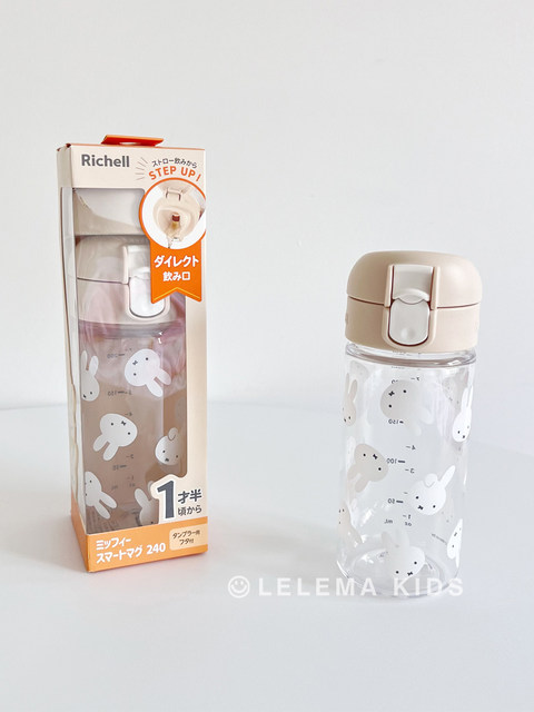 LLM Japan Richell Miffy Rabbit Snoopy summer cold water cup with double lid