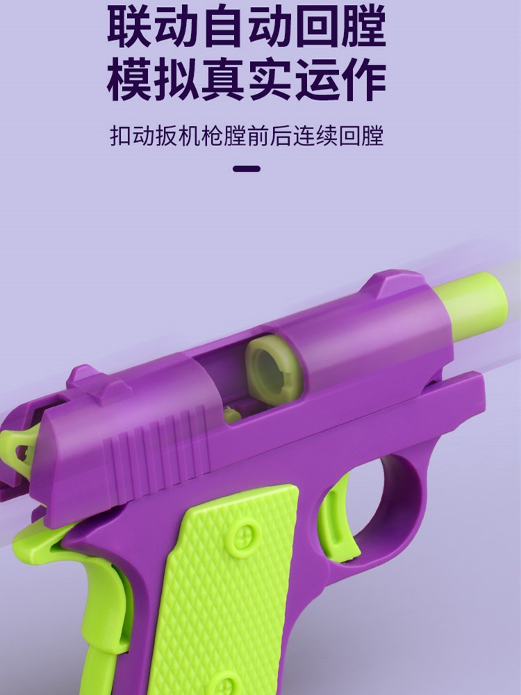 Gravity Carrot Gun 1911 Cub Blowback Mini Carrot Knife 3D Printed Genuine Pistol Model ...