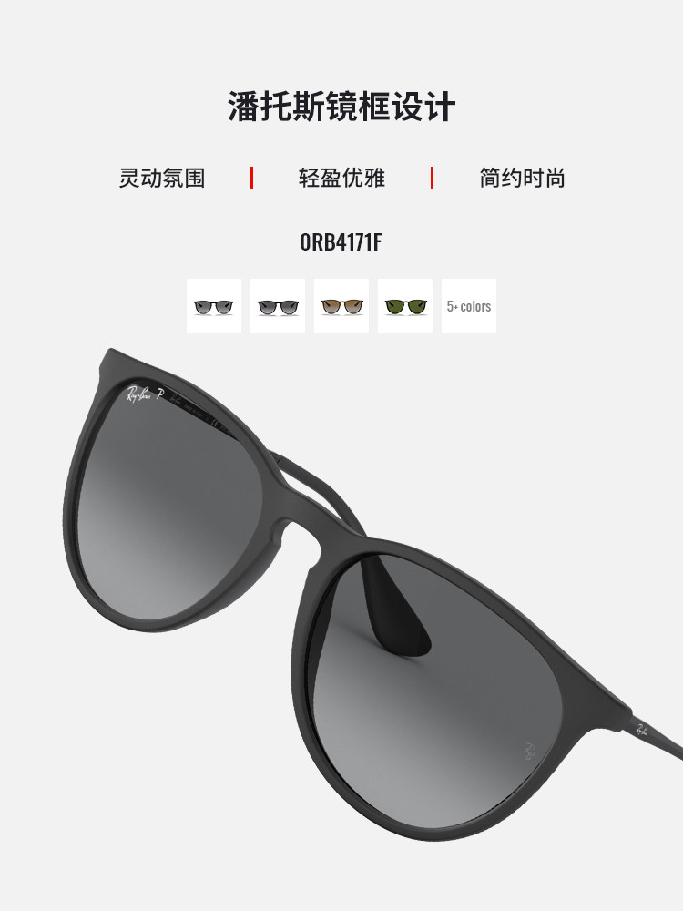 แว่นกันแดด Ray-ban RB4171F ไล่สี - ทรงรีแมว สำหรับผู้หญิง