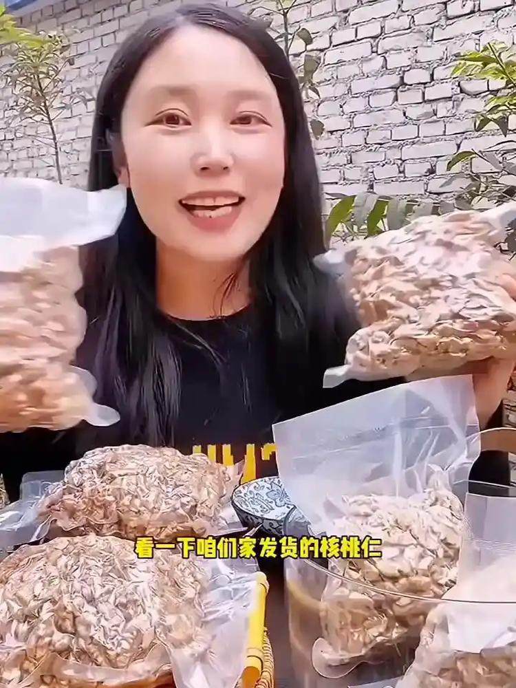 Xinjiang Walnut Kernels - 500g - Nuts Party