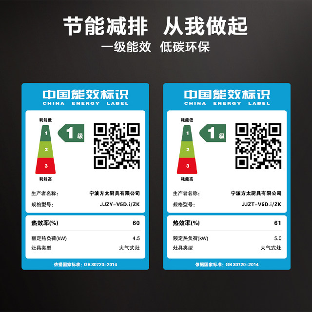 Fangtai Integrated Stove V5D Smart Steaming Baked Stove Household Official Flagship Store