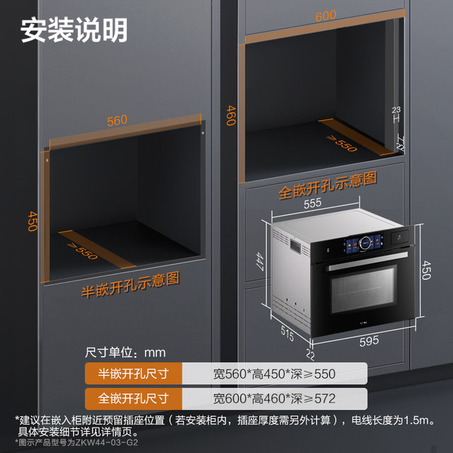 Fangtai Micro Steaming and Baking Machine G2 embedded electric steamer ...