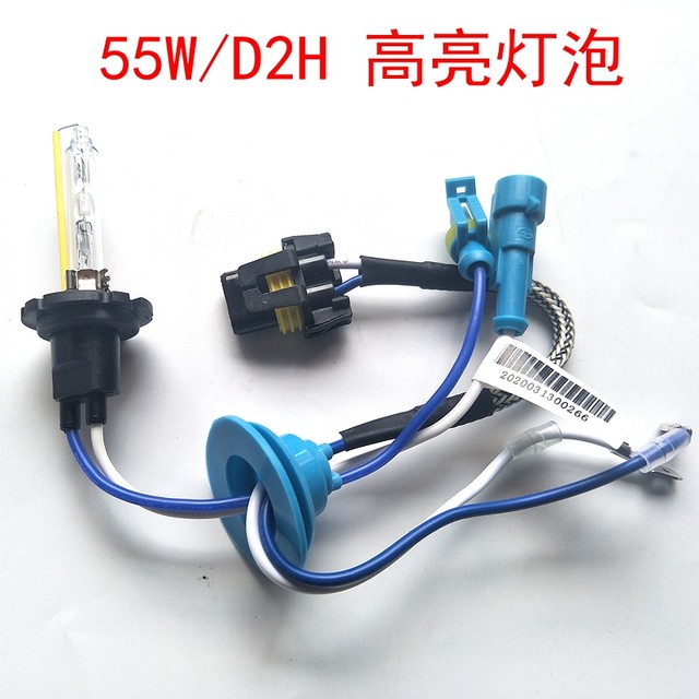 55W/D2H xenon bulb Q5 double light lens sea 5 lens special far and near ...