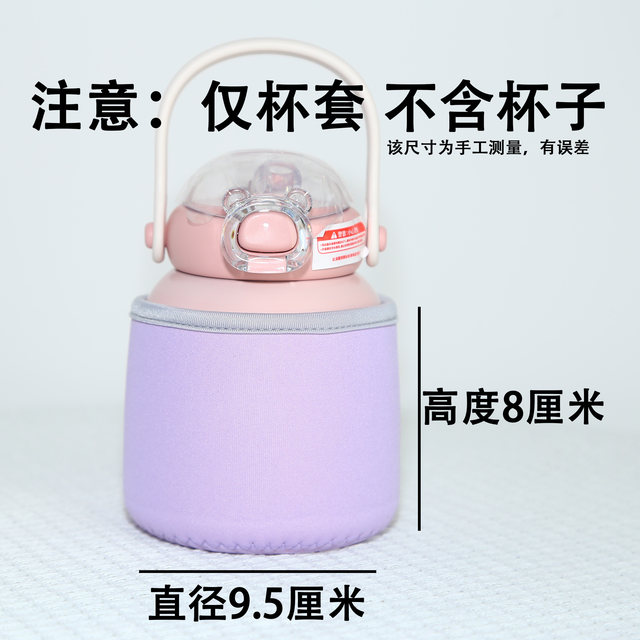 Cup cover protective cup glass glass insulation anti -scalding water ...