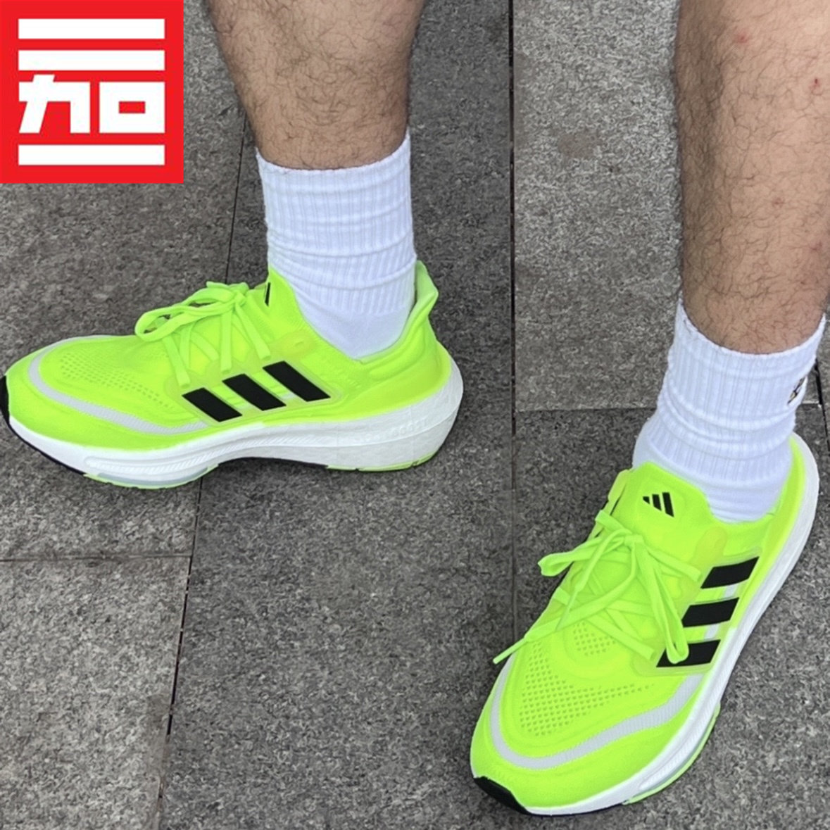 Adidas Adidas Ultraboost Light men's UB casual running shoes IE1767 IE3330