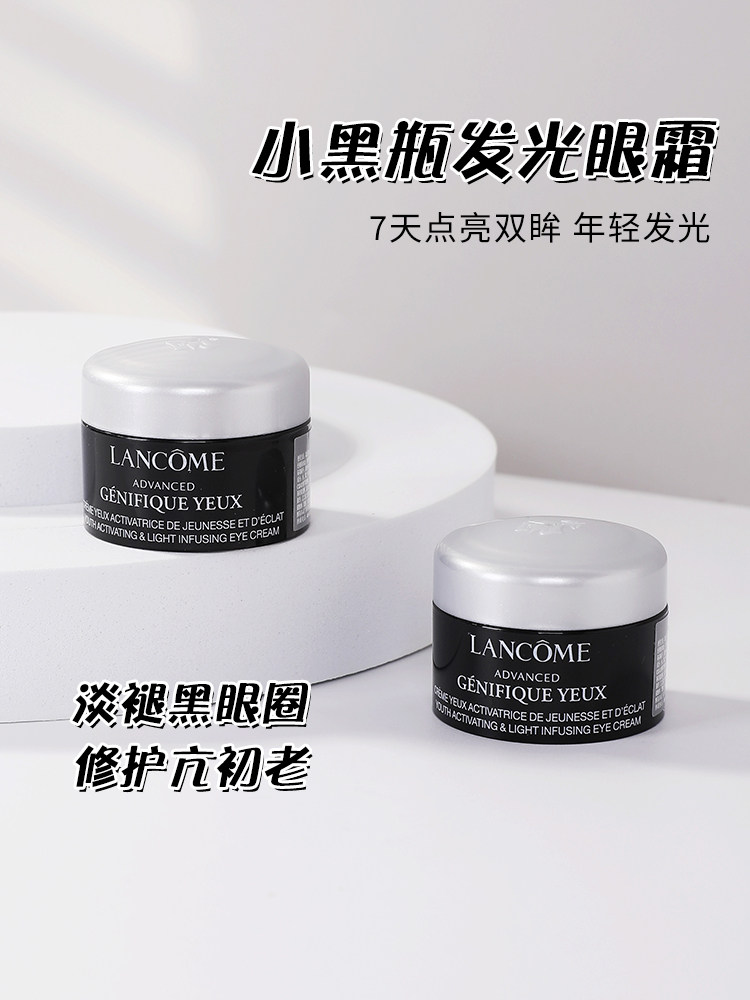 Lancome Advanced Genifique Revitalizing Eye Cream - 5ml Sample
