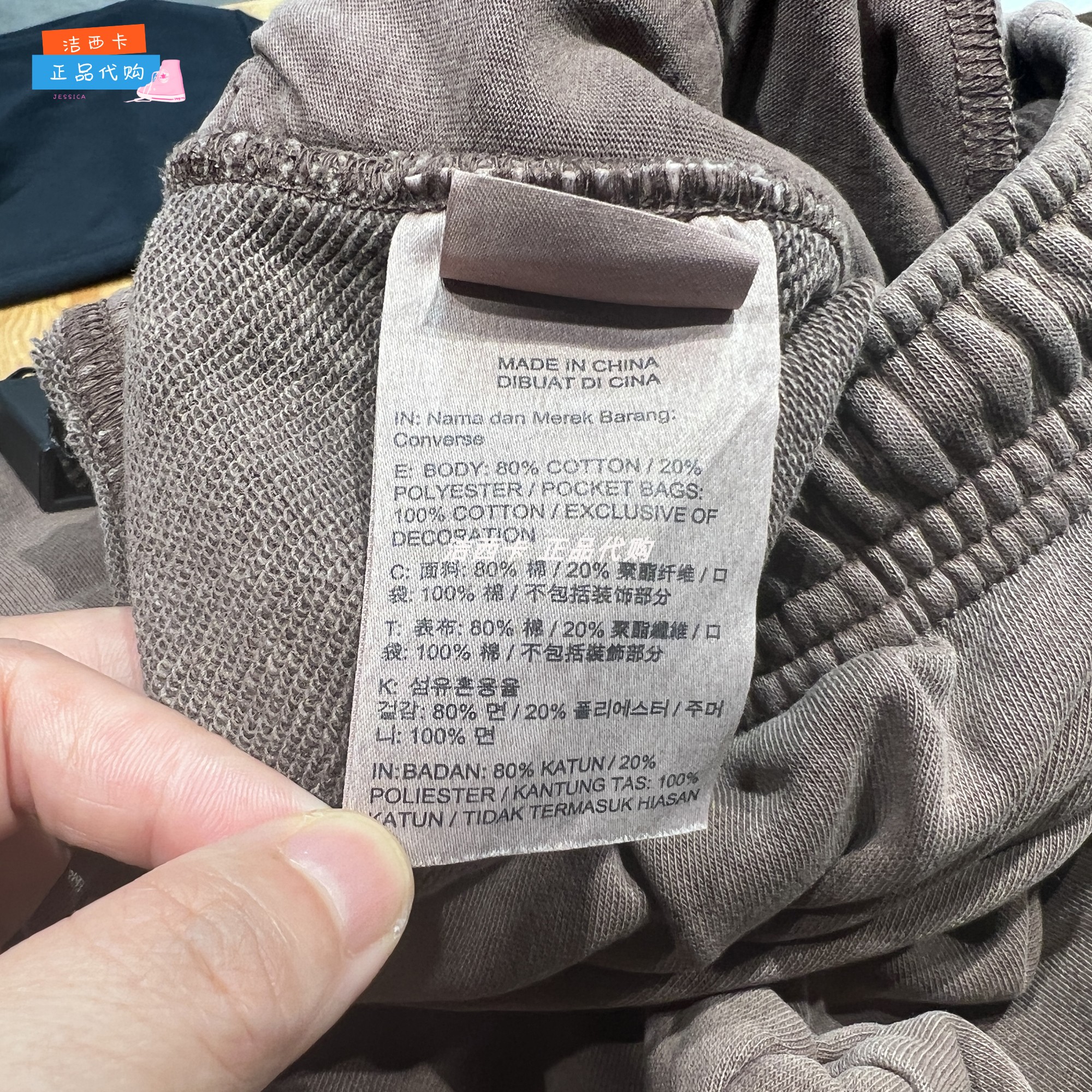 Genuine Converse Converse Men's Women's Logo embroidered pants knitting foot trousers 10024024 ...