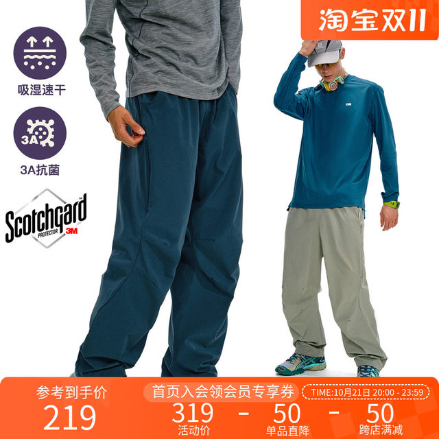 NOTHOMME mountain outdoor moisture-absorbing and quick-drying 3A ...