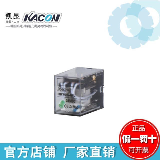 Kaikun KACON relay with LED lamp HR705-4PL24VDC