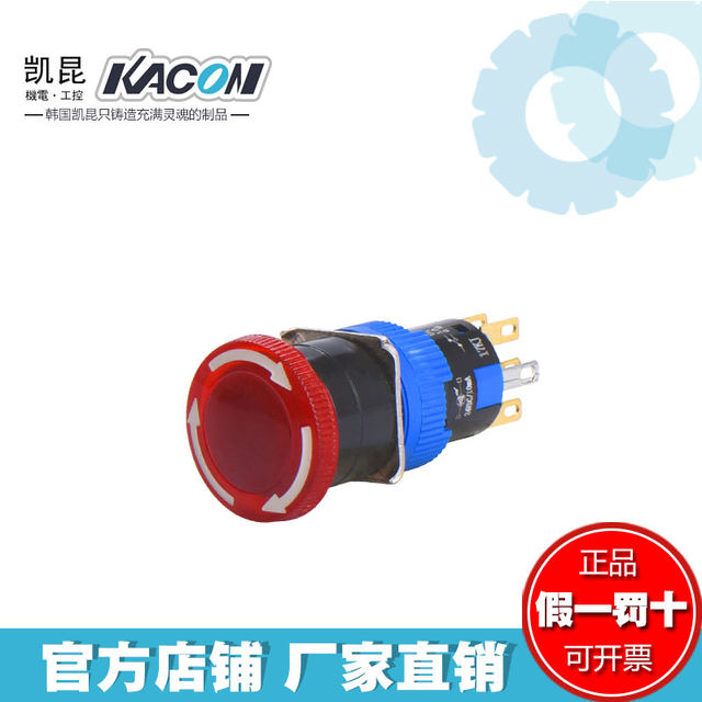 Genuine Korean Kaikun Kacon Φ16Mm Emergency Stop Button Switch with Led ...