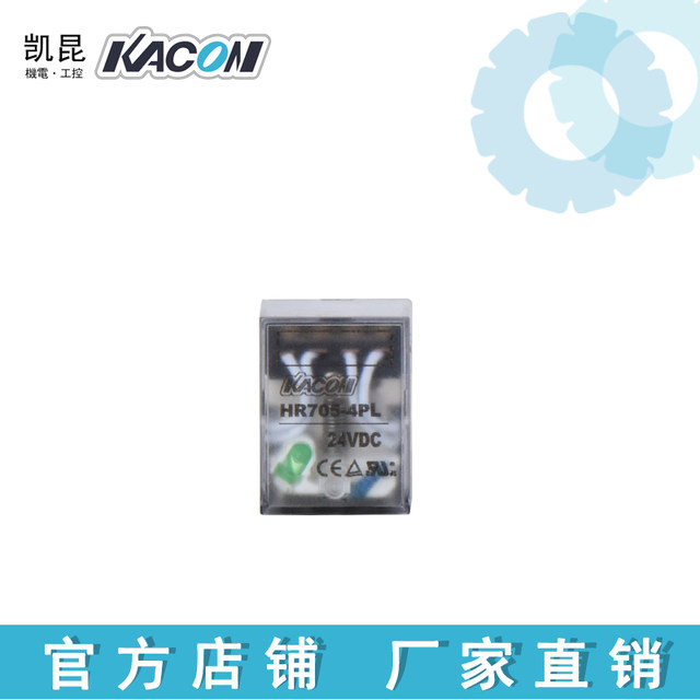 Kaikun KACON relay with LED lamp HR705-4PL24VDC