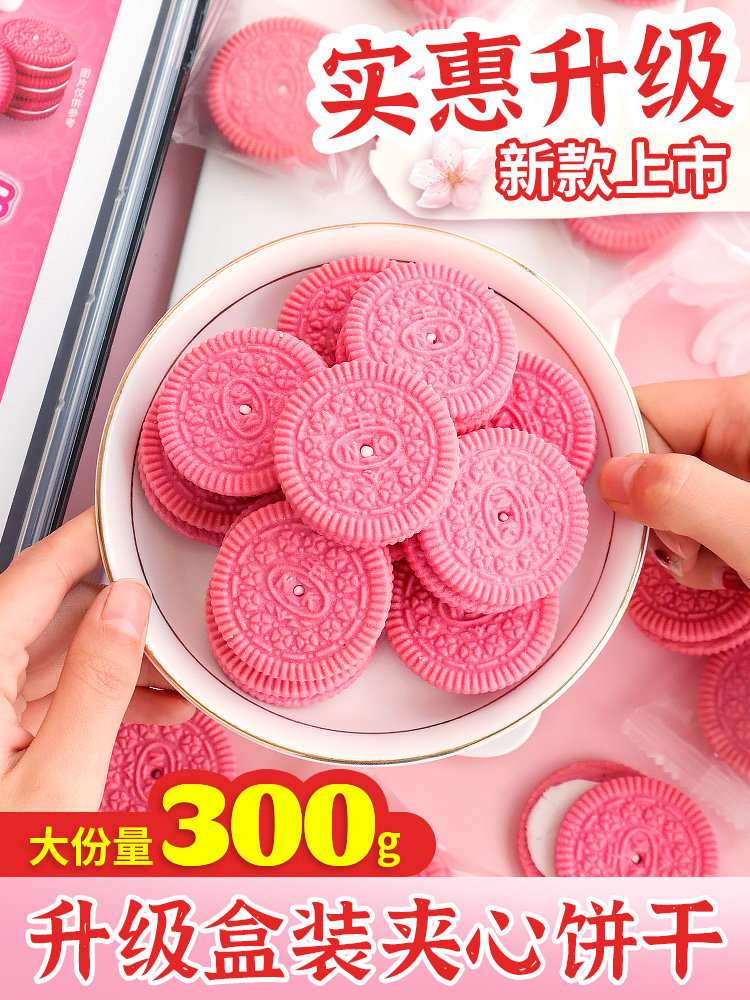 Decoración de pasteles, galleta sándwich, adorno de oreo rosa, vaso de ...