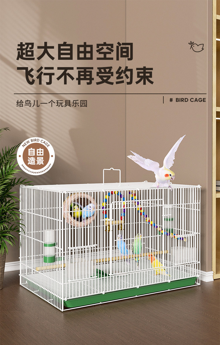 앵무새 케이지 - 소형 싱글 케이지 랜덤 컬러 3점 세트[색상 비고] | 웨이비