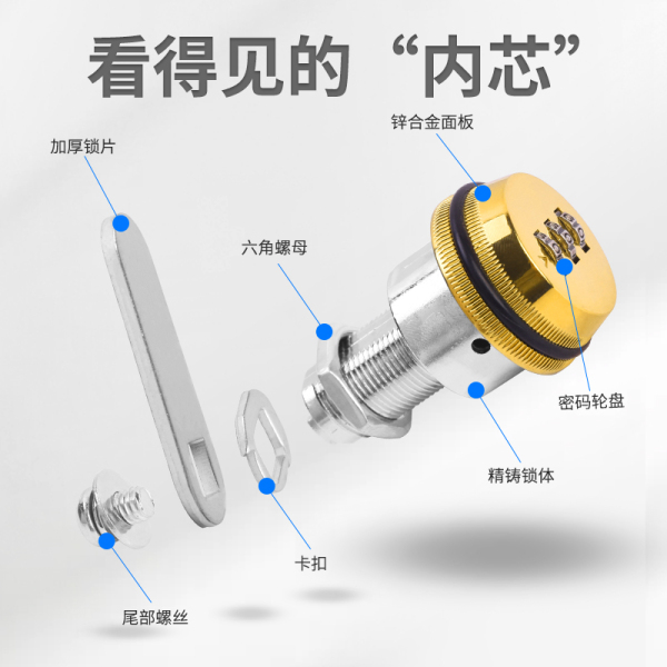 Drawer lock, iron cabinet lock core, mailbox, meter box password | Kob ...