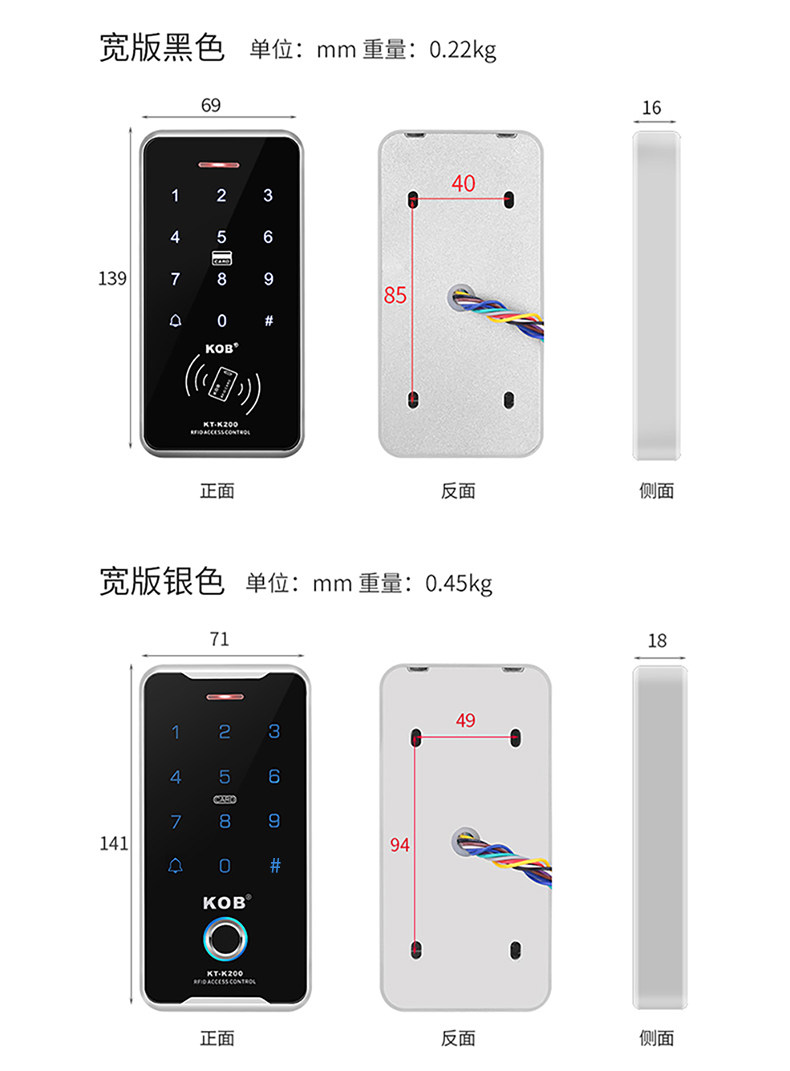 Kob waterproof fingerprint access control system all-in-one magnetic ...