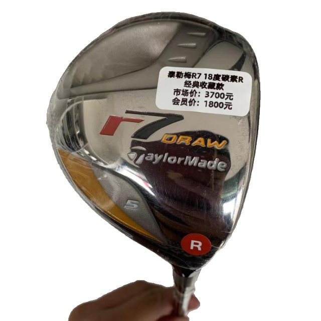 Golf club Taylor R7 Classic Golf Men's Poor Wood Rod No. 3 Mu 15 ° 5 Mu ...