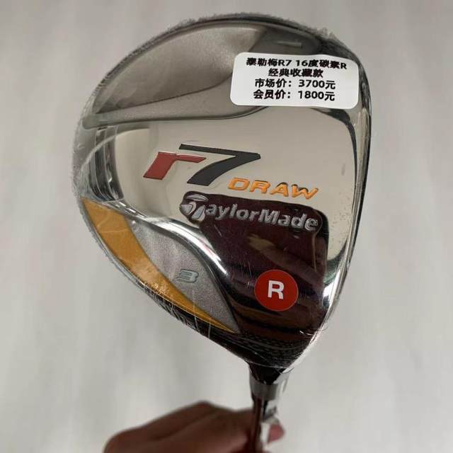 Golf club Taylor R7 Classic Golf Men's Poor Wood Rod No. 3 Mu 15 ° 5 Mu ...