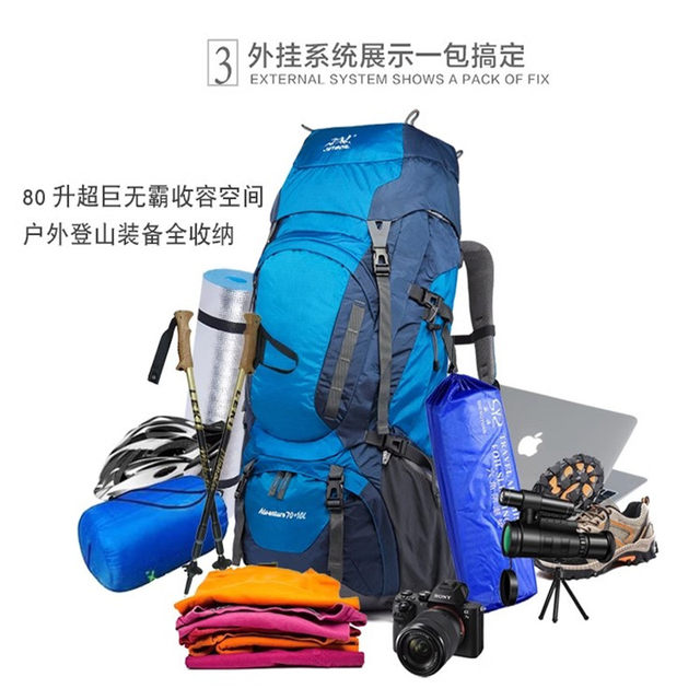 Suspension Backpack Professional Outdoor Mountaineering Bag 80L Large ...