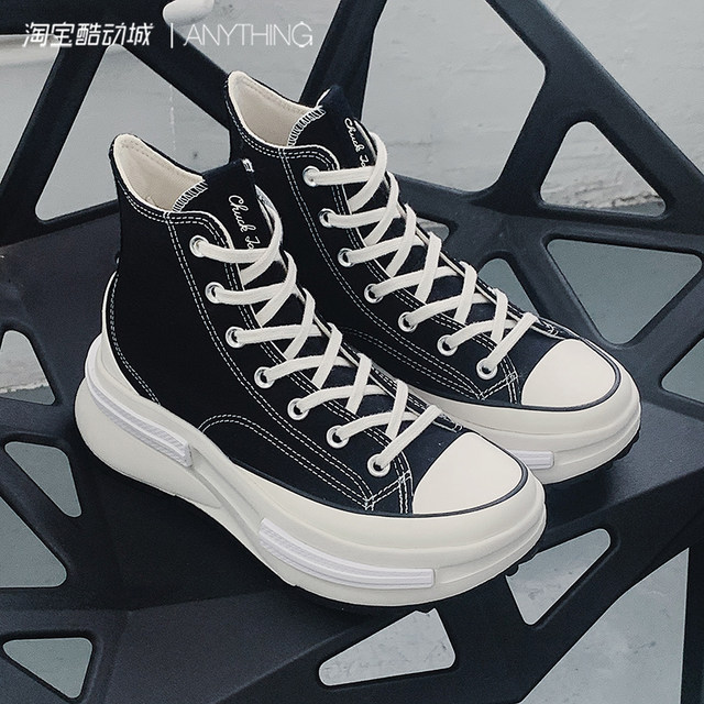 Converse Converse RunstarLegacycx retro black clever sandwood thick ...