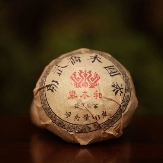 Yunnan Pu'er Tuo Cha - Raw Tea, 100g