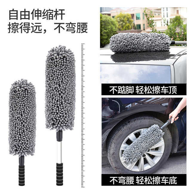 Car dust artifact wipe car mop dust duster chicken feather cleaning car ...