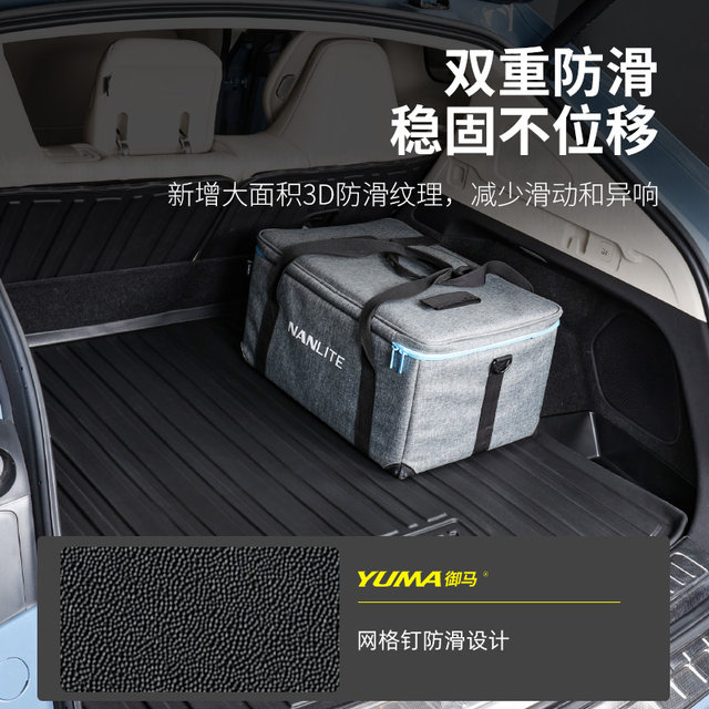 Yuma Auto TPE trunk cushion is suitable for 2025 Zhijie R7 Zhijie S7 ...