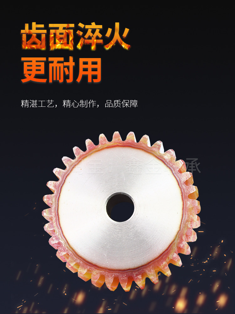 Spur Gear - 2 Module - 12-26 Teeth - 45 Steel