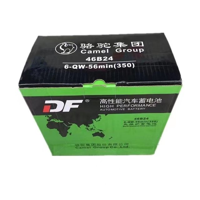 Camel DF/Swan battery 45ah Wuling Hongguang Civic Qashqai Nissan Sylphy ...