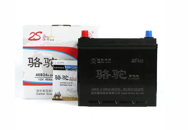 Changan CX20/CS15 Benben Yuexiang V3 Ouliwei 1.4L original car battery ...