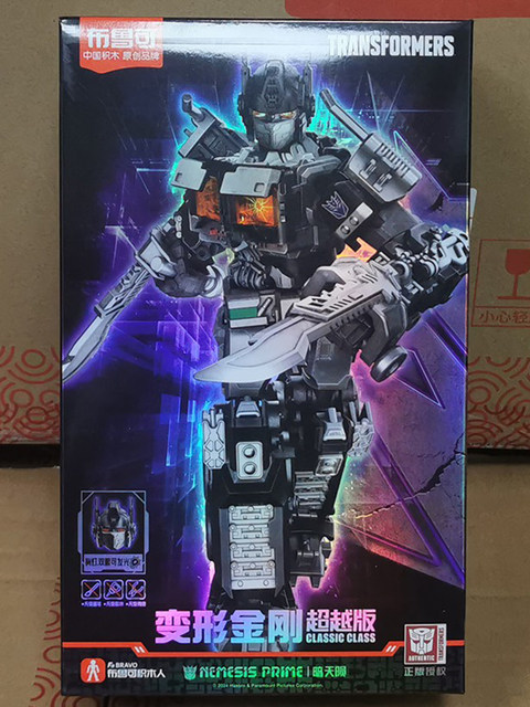 Brooke Building Blocks Transformers Beyond Origins Optimus Prime ...