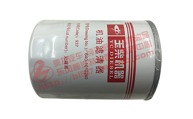 Original Dragon 609 4110 engine oil filter 640-1012240