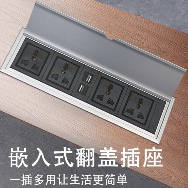 Multimedia socket desktop hidden embedded multi-function cable box ...