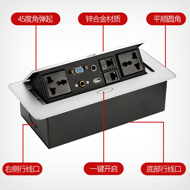 Countertop pop-up power multimedia desktop socket embedded row plug ...