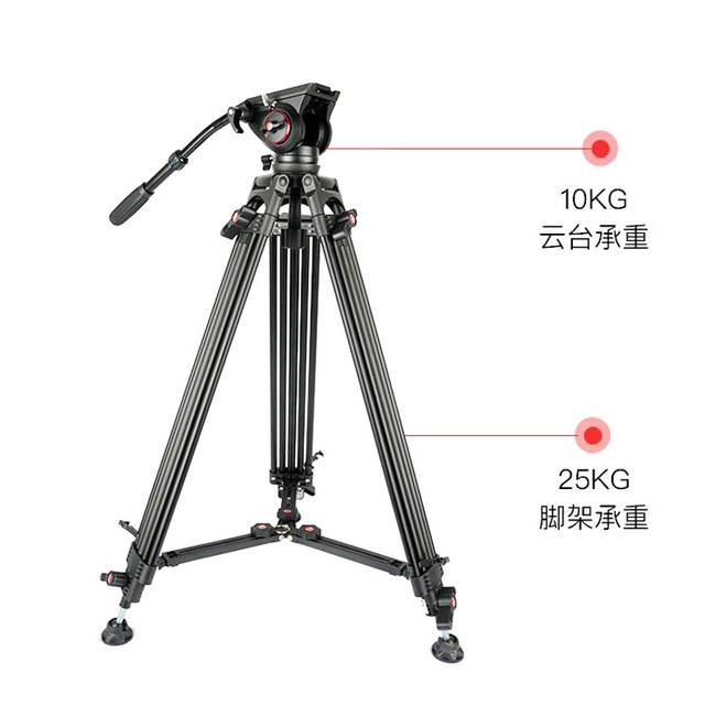 Camera tripod professional photography camera stent hydraulic damping ...