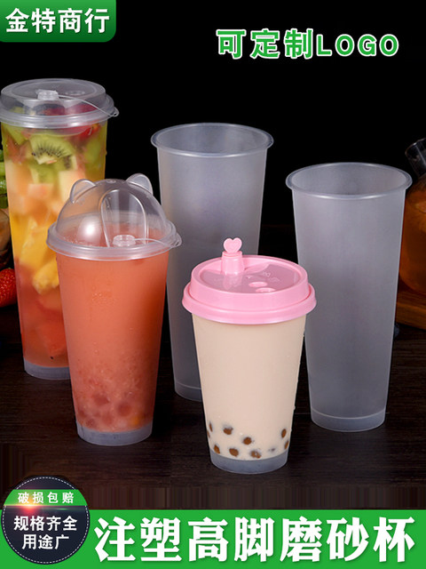 90 caliber high -rushing cup disposable milk cup injection molding ...