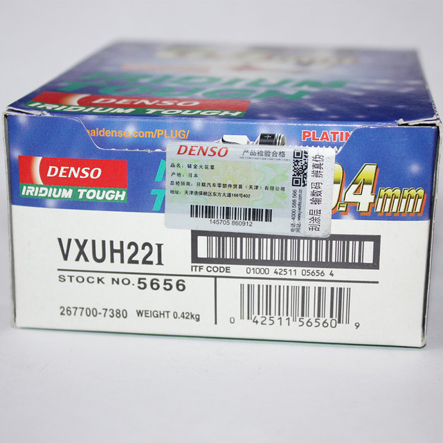 Electric spark plug VXUH22IVXUH22VKH22VKH20VKB20VKA20VK20YVK22